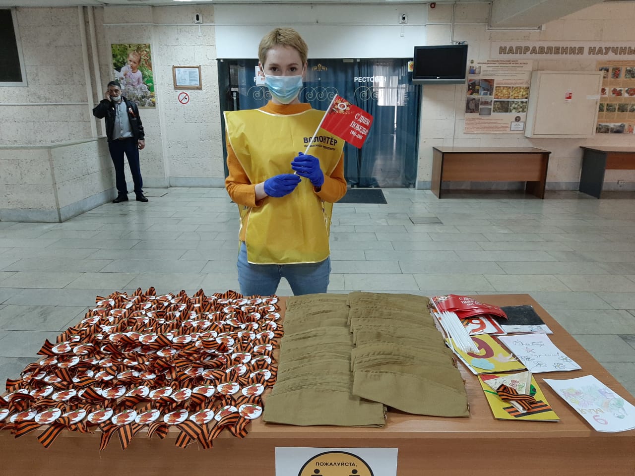 В Бирюлеве Восточном прошли местные праздники «Фронтовики, наденьте ...