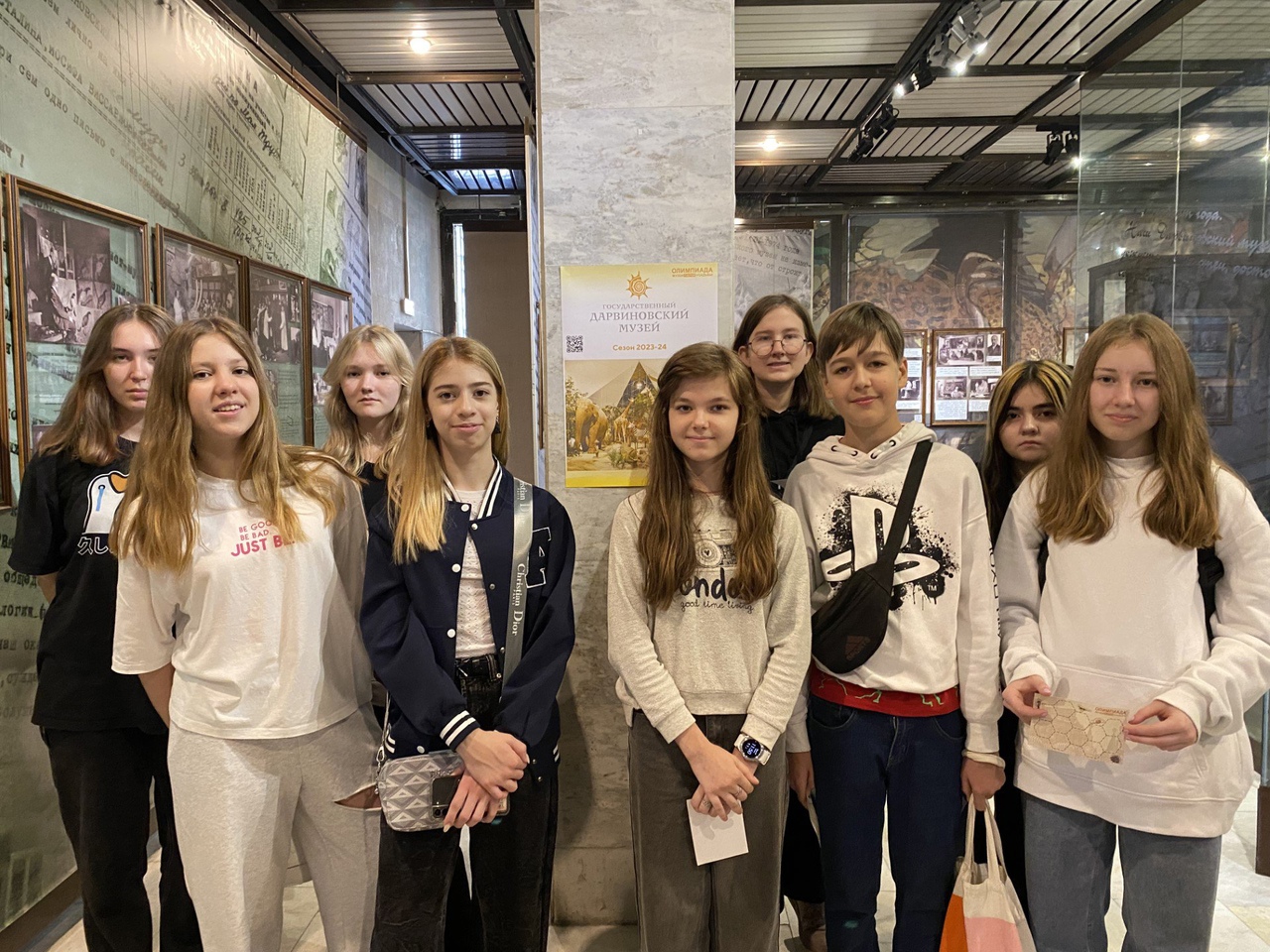 Ученики школы №508 посетили Дарвиновский музей - Бирюлево Восточное ...